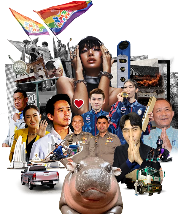 ข่าวดังข้ามปี 2567 : PPTVHD36